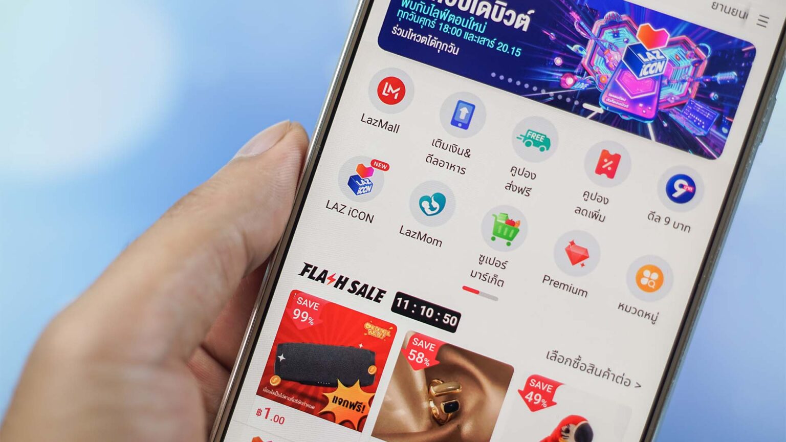 ซื้อออนไลน์ที่ไหนดี? รวมเว็บไซต์ขายของออนไลน์ยอดฮิต 2025